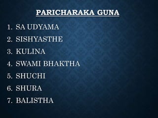 RASASHALA IN ACCORDANCE WITH GMP....pptx | Manufacturing Industry ...