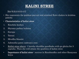 RASASHALA IN ACCORDANCE WITH GMP....pptx | Manufacturing Industry ...