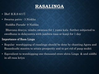 RASASHALA IN ACCORDANCE WITH GMP....pptx | Manufacturing Industry ...