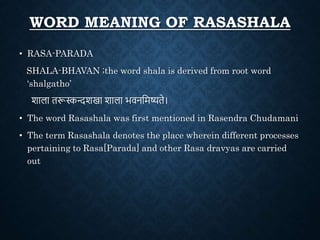 RASASHALA IN ACCORDANCE WITH GMP....pptx | Manufacturing Industry ...