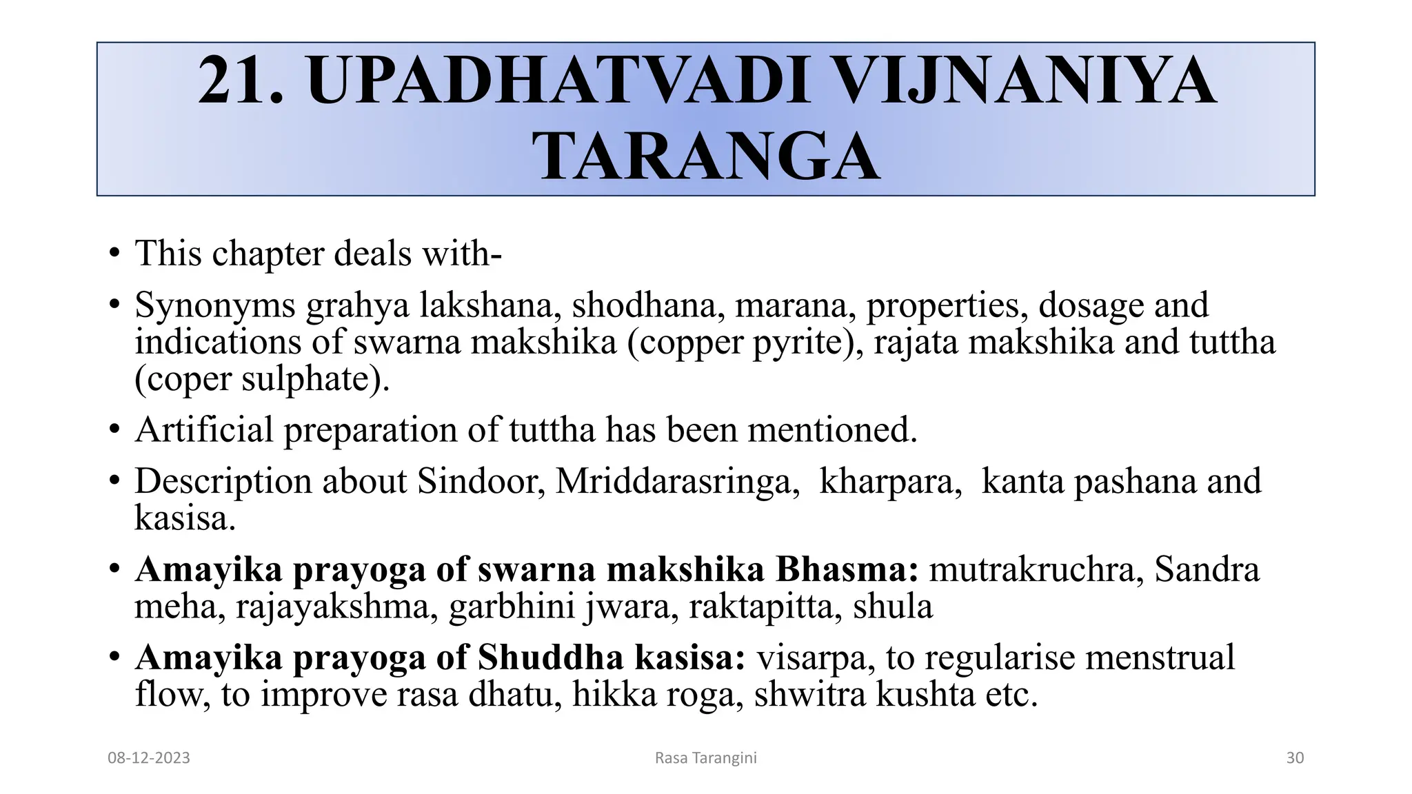 Rasa Tarangini by Dr. Vimarsha bhatkalkar | PPTX