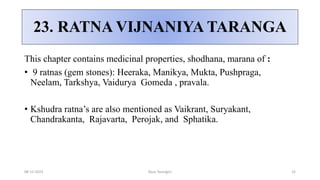 Rasa Tarangini by Dr. Vimarsha bhatkalkar | PPTX