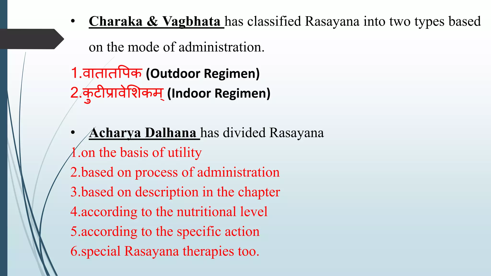 Rasayana | PPTX