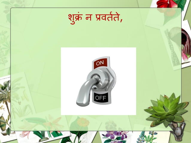 Rasayana Dr.Kishore Mahindraker | PPT