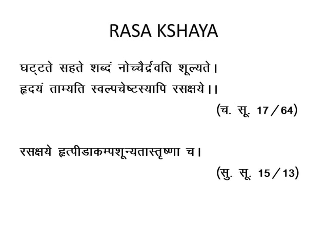 Ras dhatu | PDF