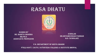 Rasa dhatu.pptx