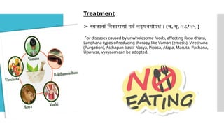 Detail description of ras dhatu in ayurveda | PPTX
