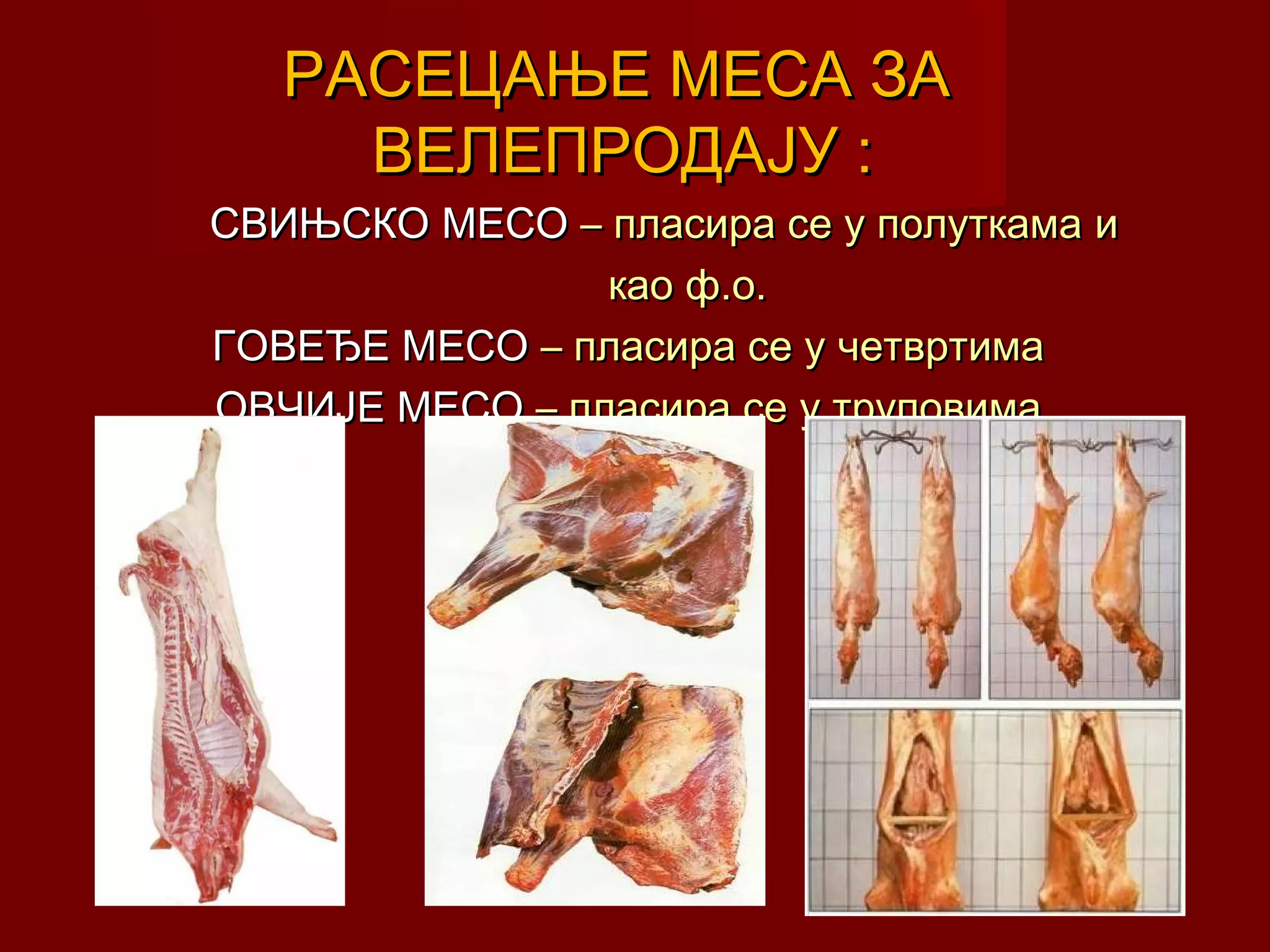 Rasecanje i kategorizacija svinjskog mesa | PPT