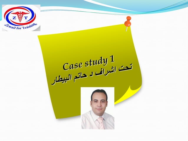 Rasha Abdelkhalek Helal case1د حاتم البيطار.pdf