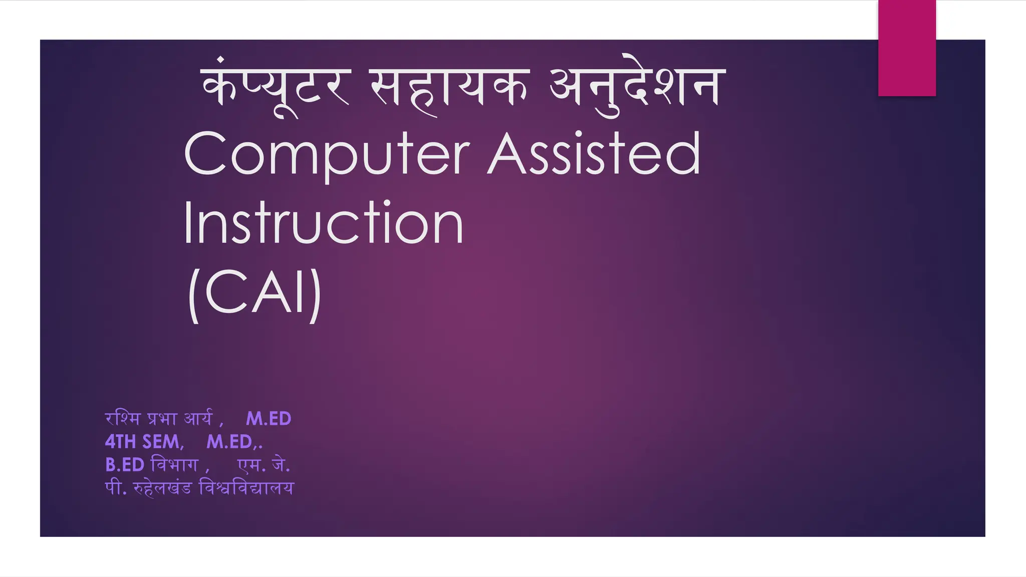 Rashmi Prabha Arya computer assisted Instructions.pptx