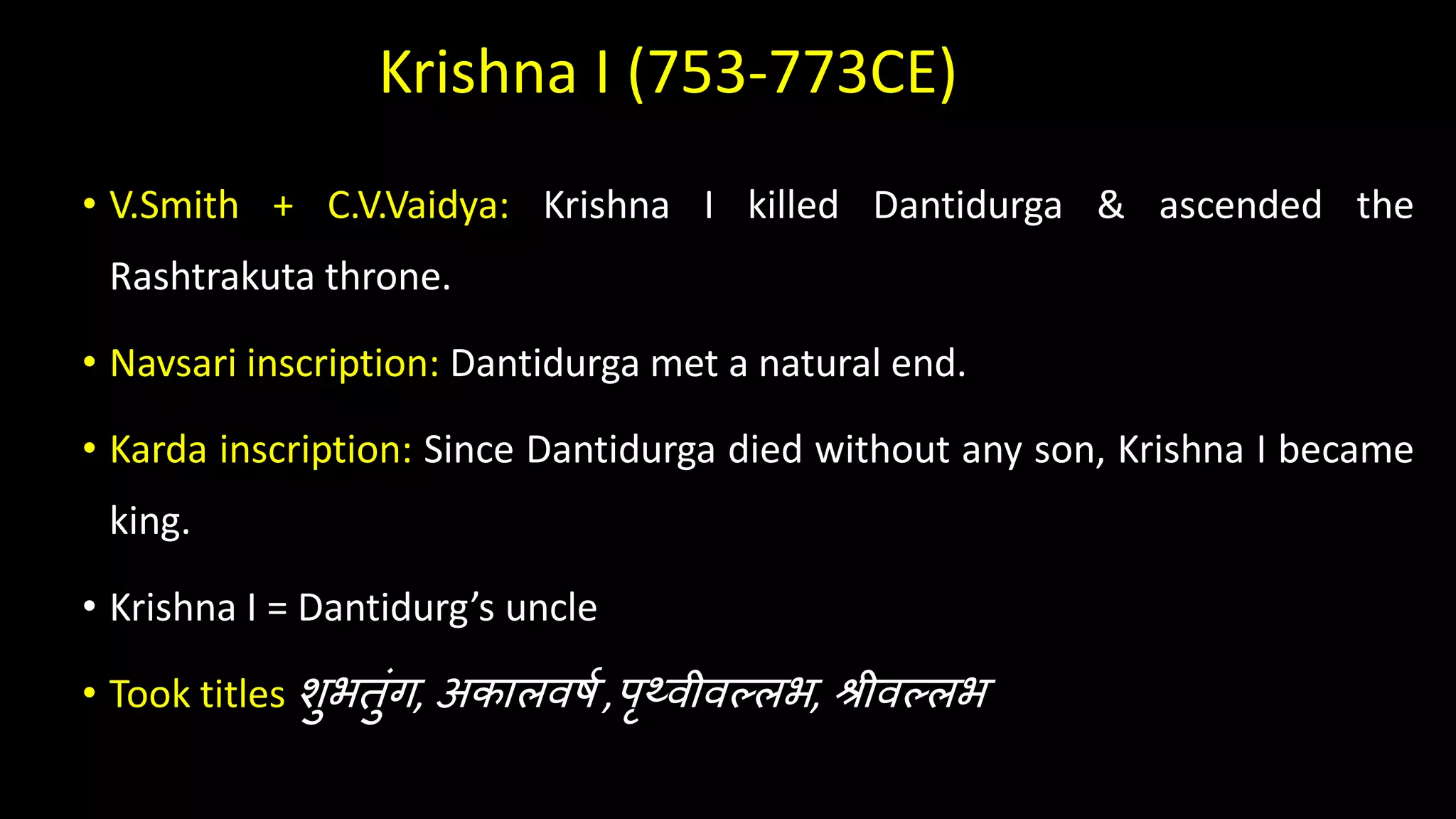 Rashtrakutas pdf | PDF