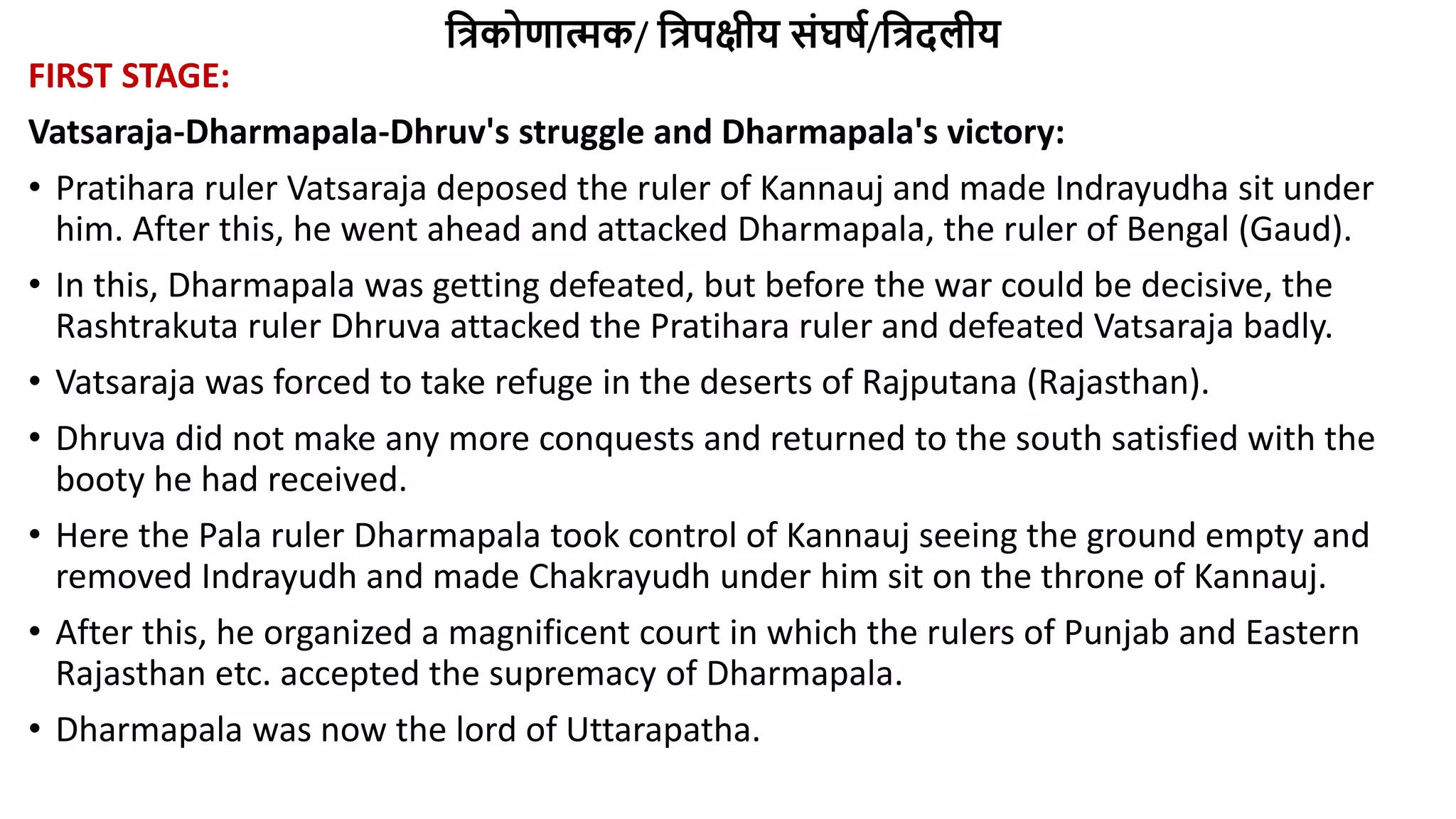 Political History of Rashtrakut Period.pptx