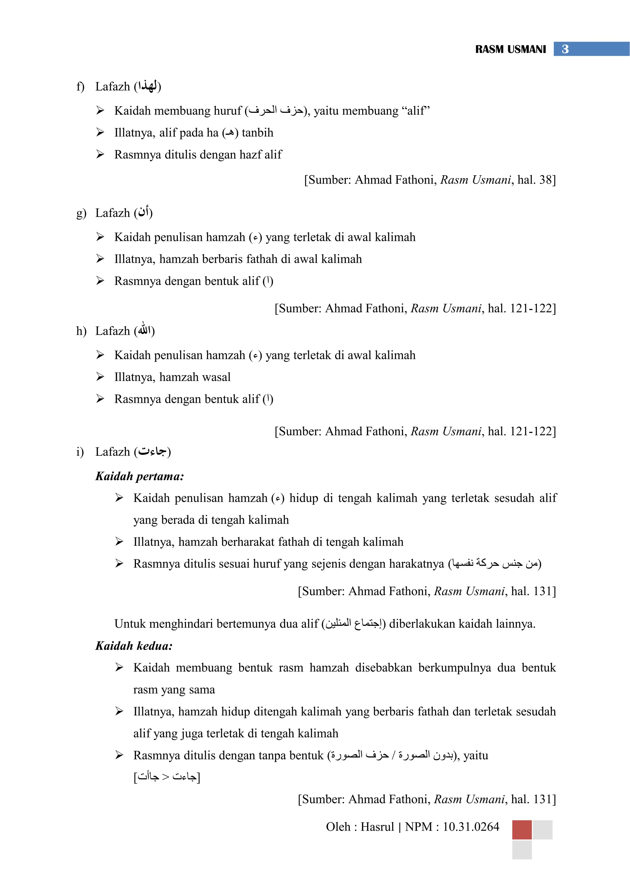 Rasm, Kaidah dan Illat Surah al-A'raf 43-45 PDF | PDF