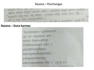 Rasna, Rasona, Rohitaka, Sahachara | PPTX