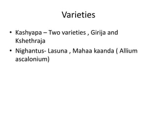 Rasna, Rasona, Rohitaka, Sahachara | PPTX