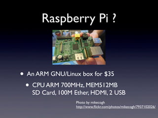 Raspberry Pi で作る無線開発環境 | PDF