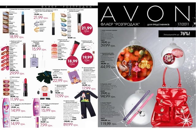 Raspprodaja 17 2011 | PDF