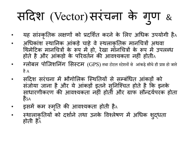 RASTER (GRID FORMAT) AND VECTOR (POINT, LINE AND POLYGON) DATA MODELS | PPT