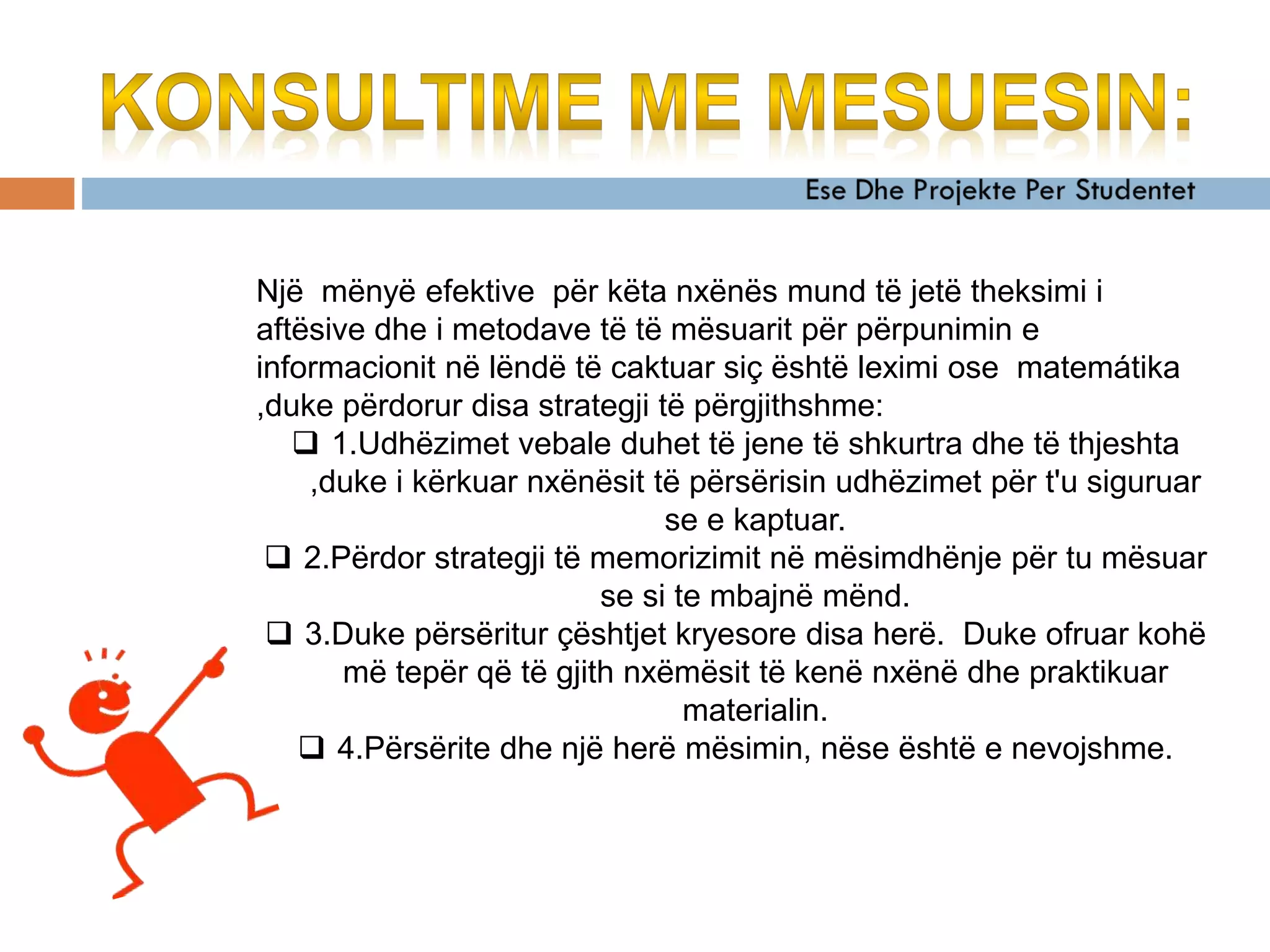 Tema : Studim Rasti nxenes ne paaftesi ne te nxene | PPTX