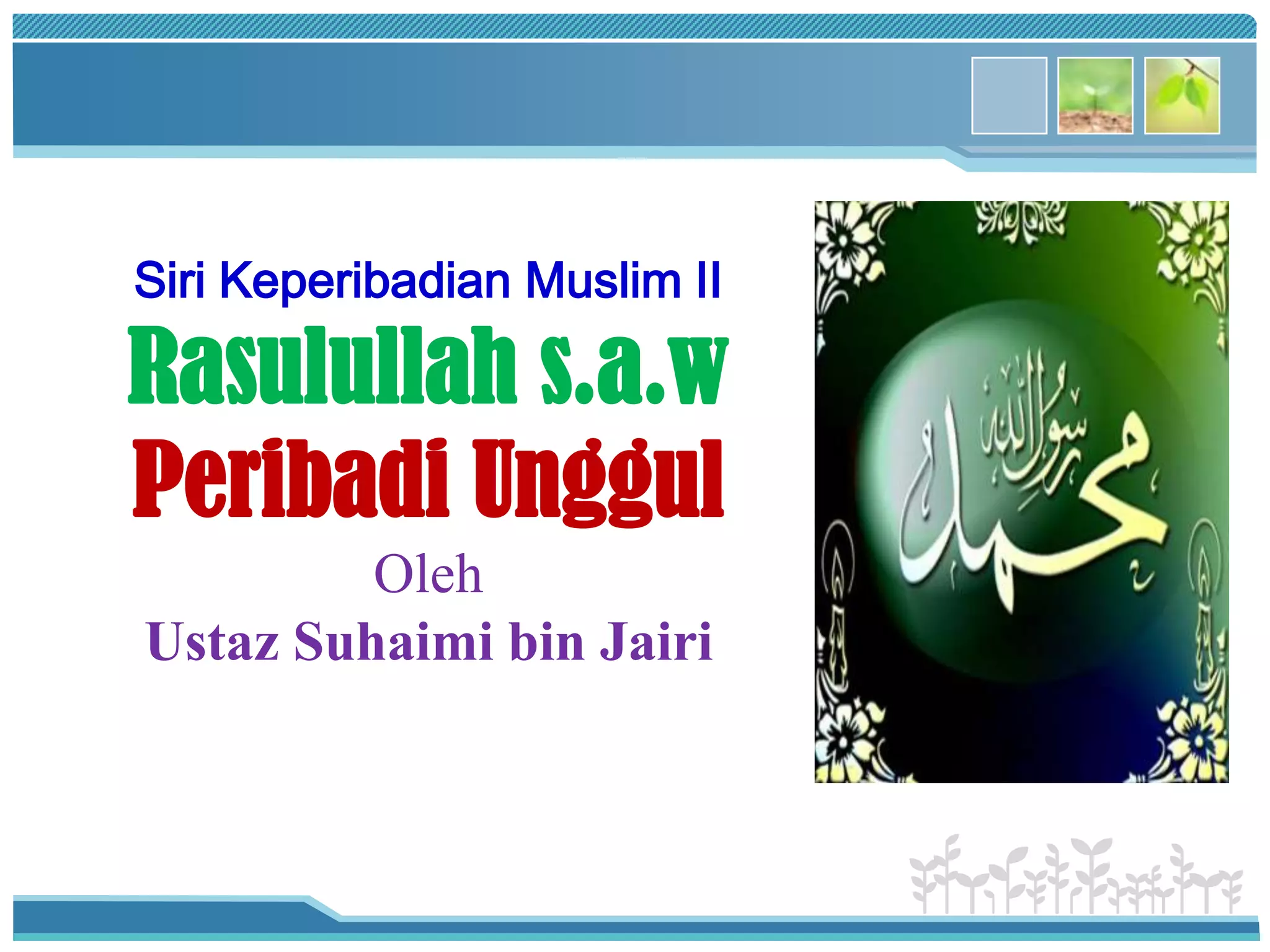 Rasulullah peribadi unggul | PPTX