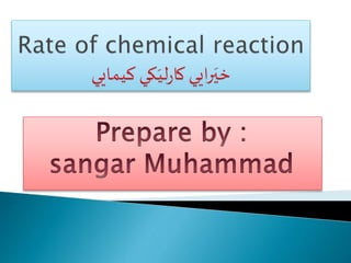 Rate of chemical reaction | PPTX