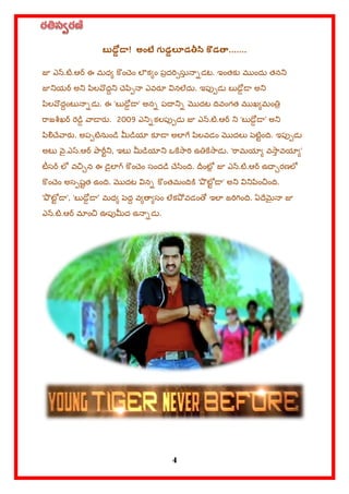 Rathiswarani telugu sex magazine no.1 2013 full | PDF