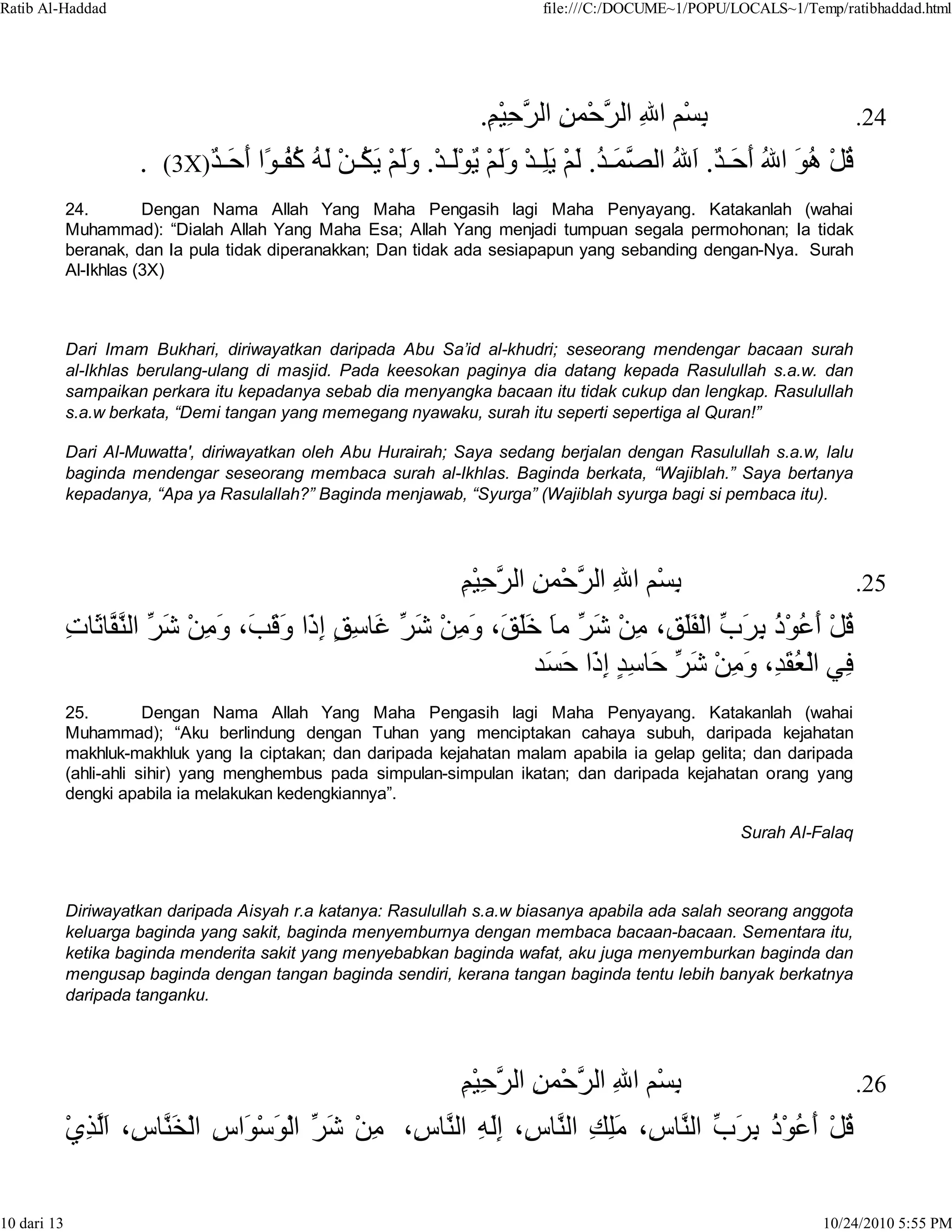 Ratib al-haddad | PDF