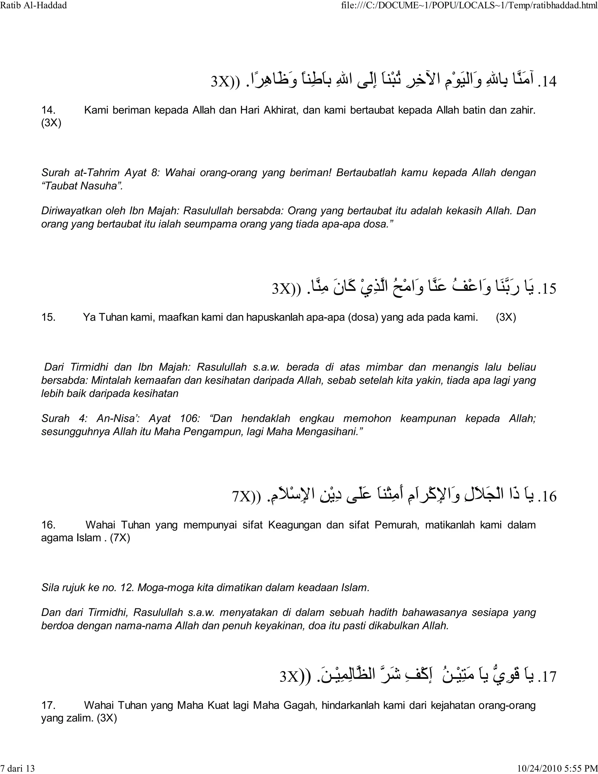 Ratib al-haddad | PDF