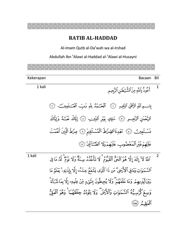 Ratib Al-Haddad | PDF | Islam | Religion & Spirituality
