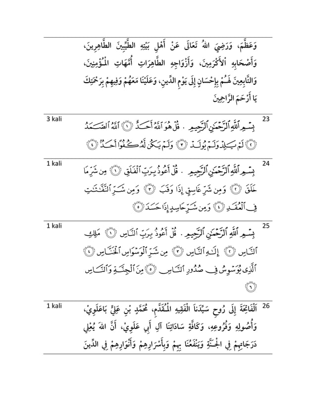 Ratib Al-Haddad | PDF | Islam | Religion & Spirituality