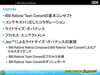 Rational Team Concert And Right Sized Governance | PPT