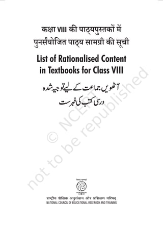 Rationalized topics and chapters for class 8.pdf