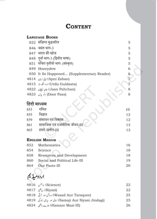 Rationalized topics and chapters for class 8.pdf