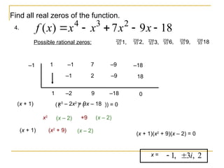 RATIONAL ROOT THEOREM AND EXAMPLES .pptx