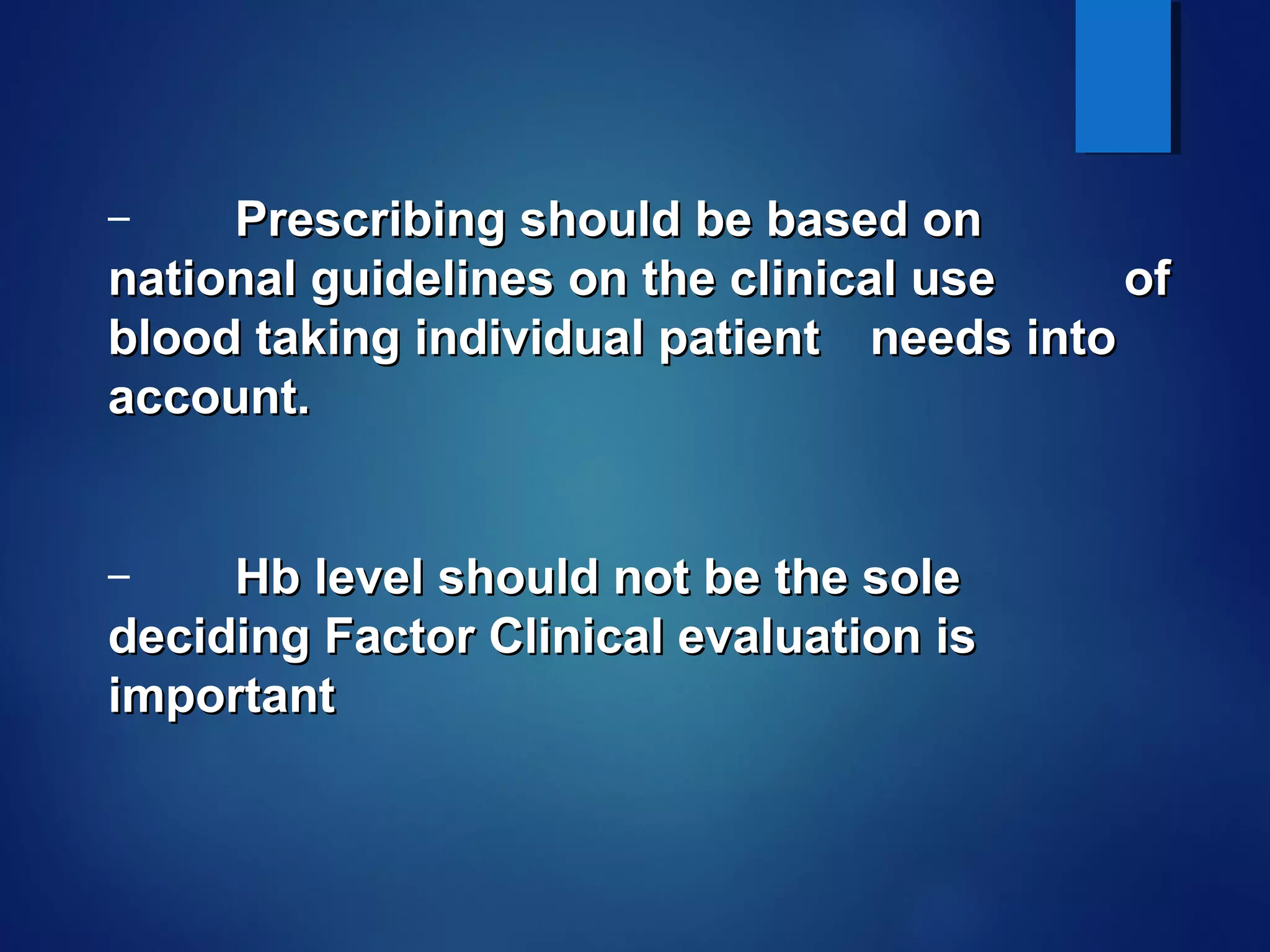 Rational use of blood | PPT