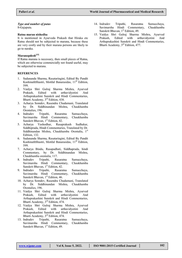 Ratna varga.pdf | Chemistry | Science