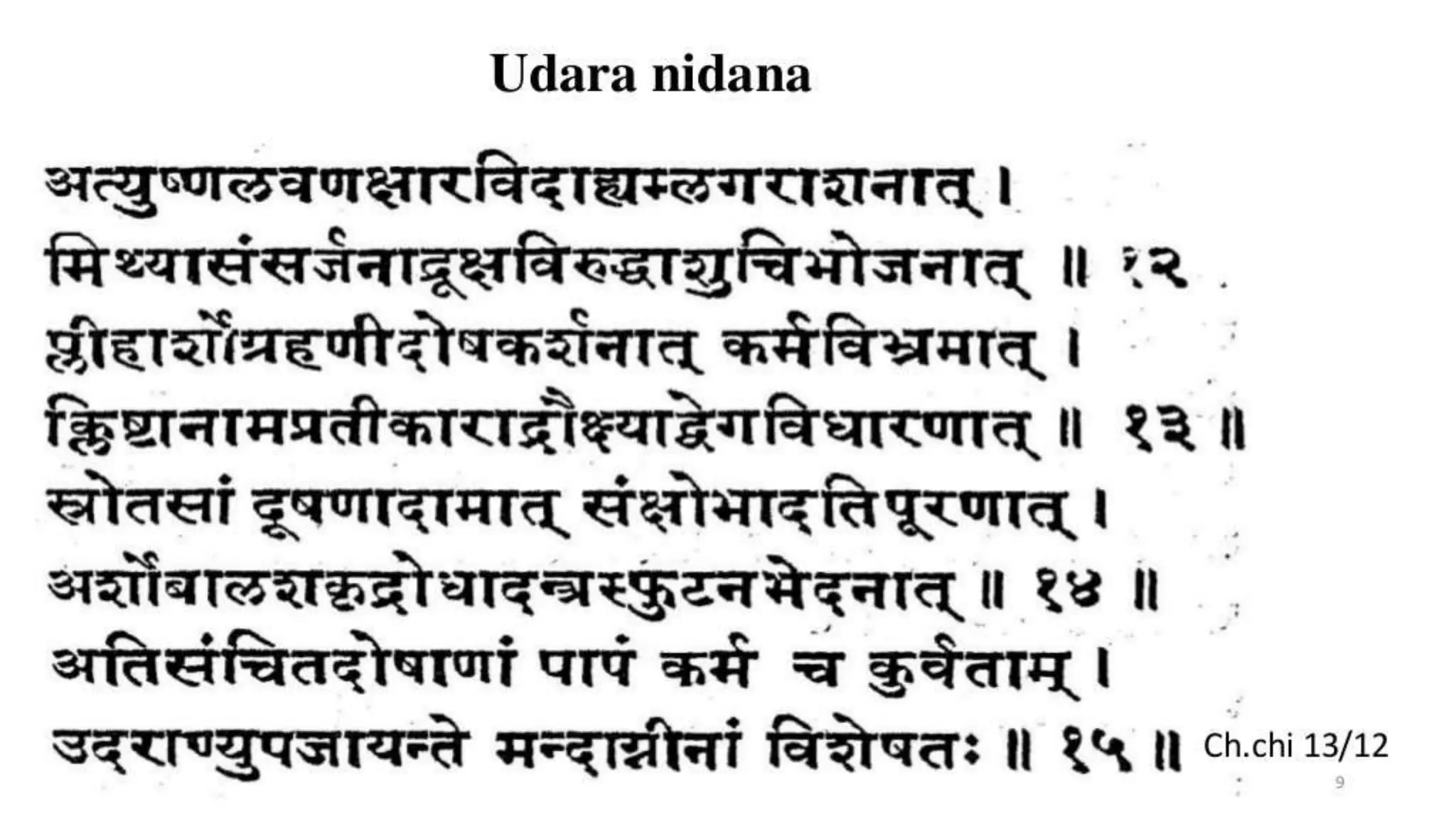 udara roga ascites | PPTX