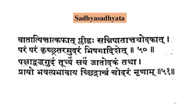 udara roga ascites | PPTX