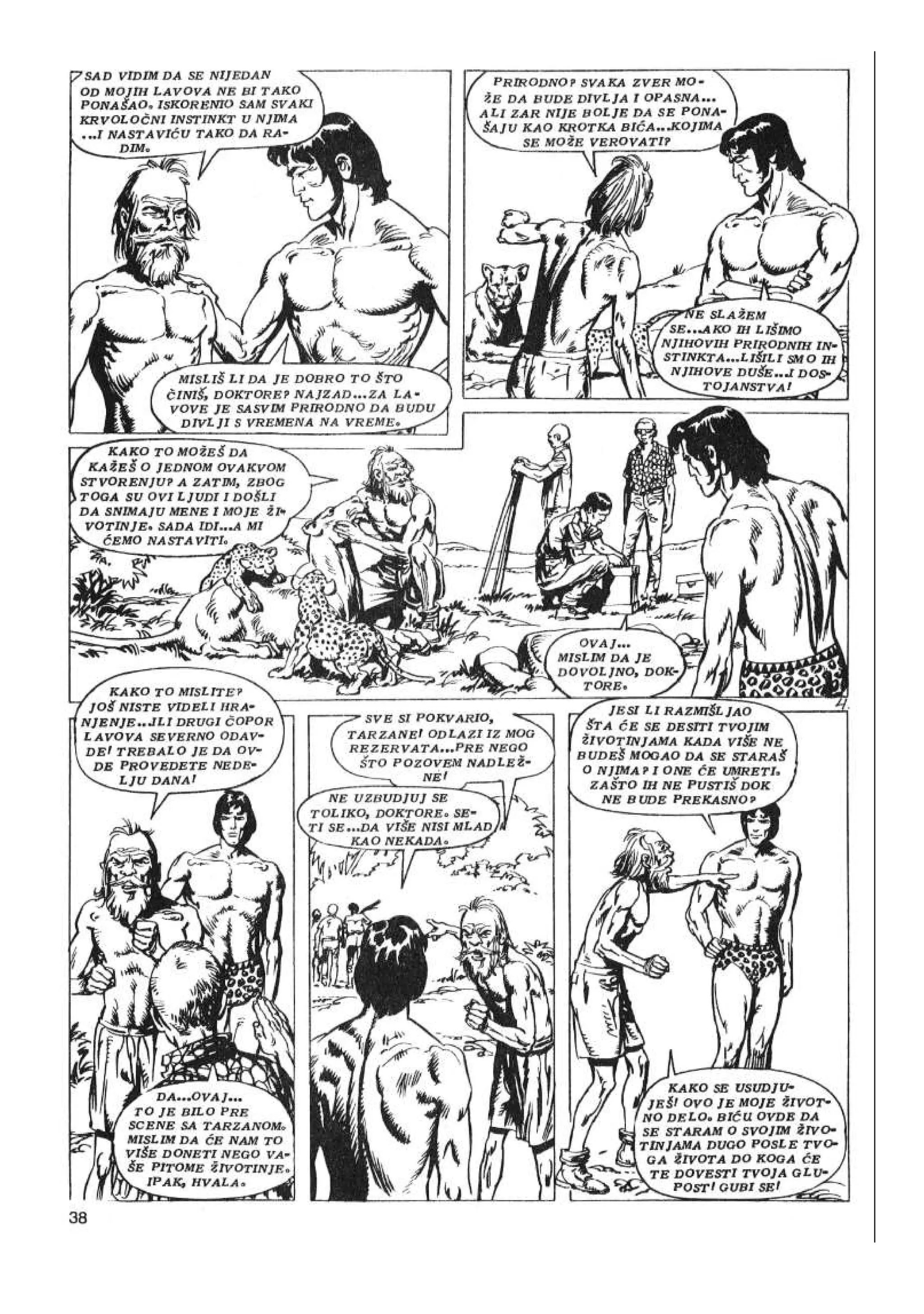 R Sam - Tar - 11 | PDF