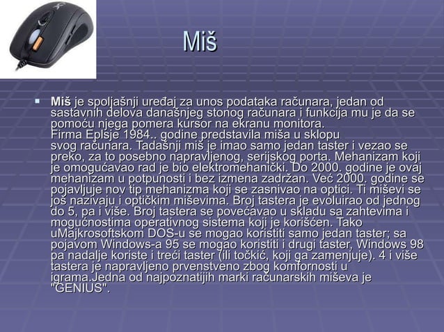 Računarski sistem | PPT