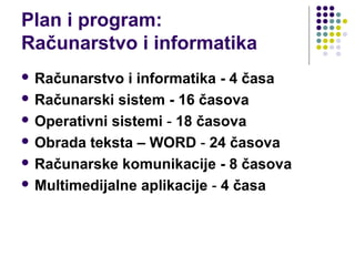 Računarstvo i informatika | PPT
