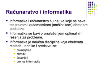 Računarstvo i informatika | PPT