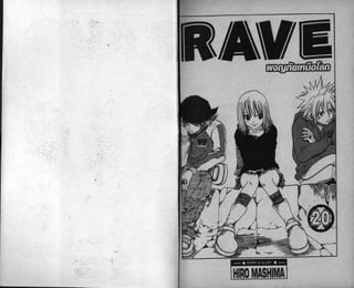 อ่านการ์ตูนออนไลน์ Rave master 20 | PPT