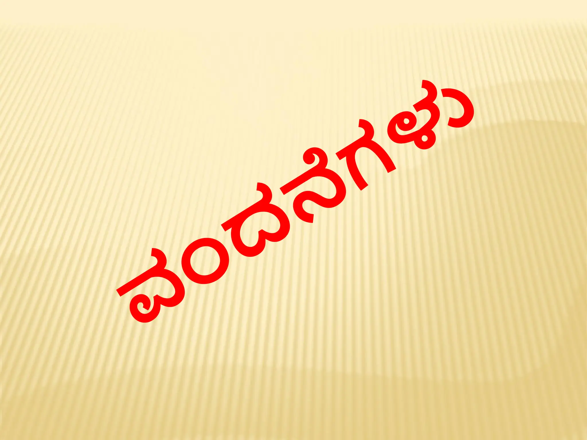 Ravi S ( Sri Rama krishna Mata )7259915767 | PPT