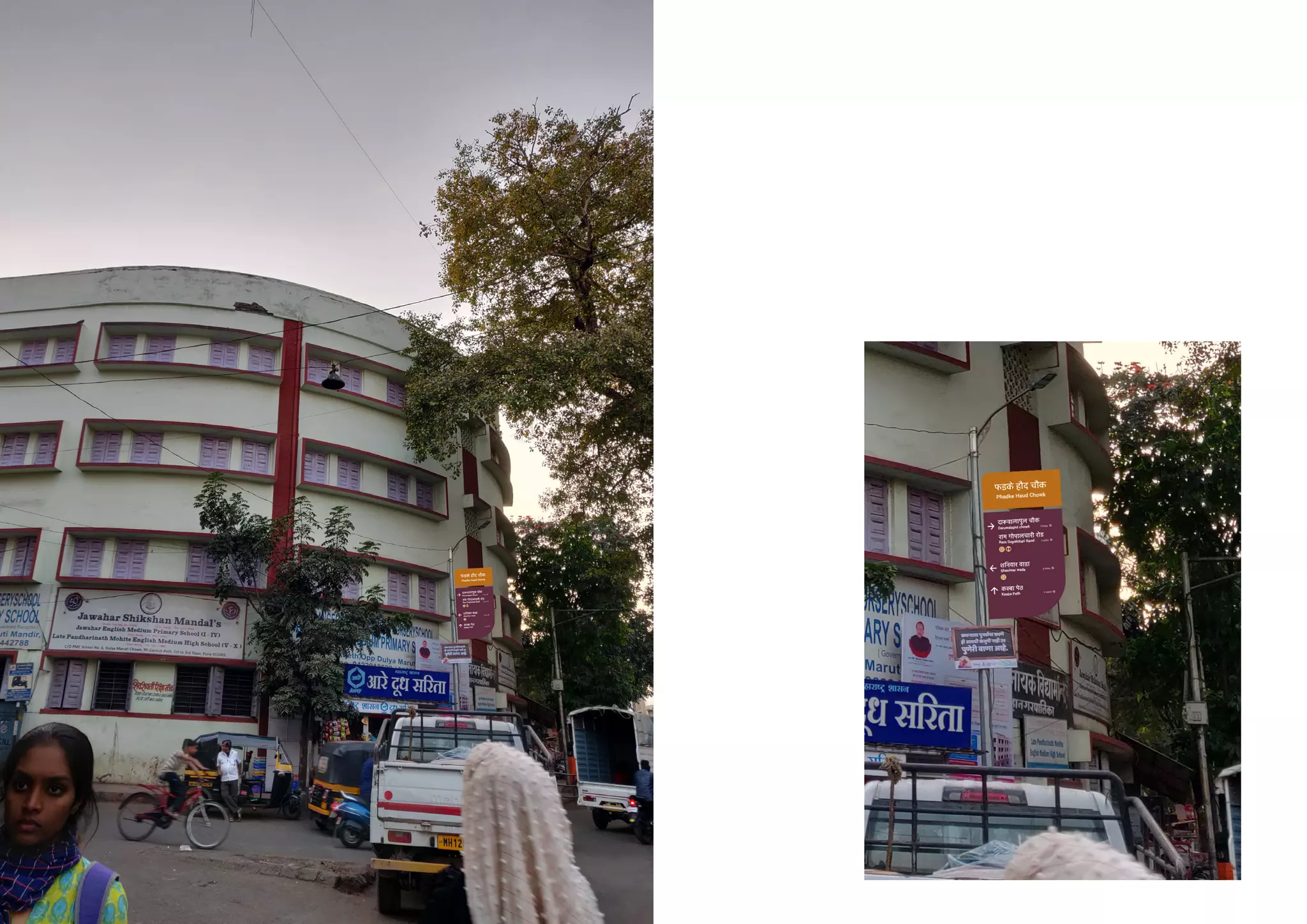 Raviwar peth wayfinding | PDF