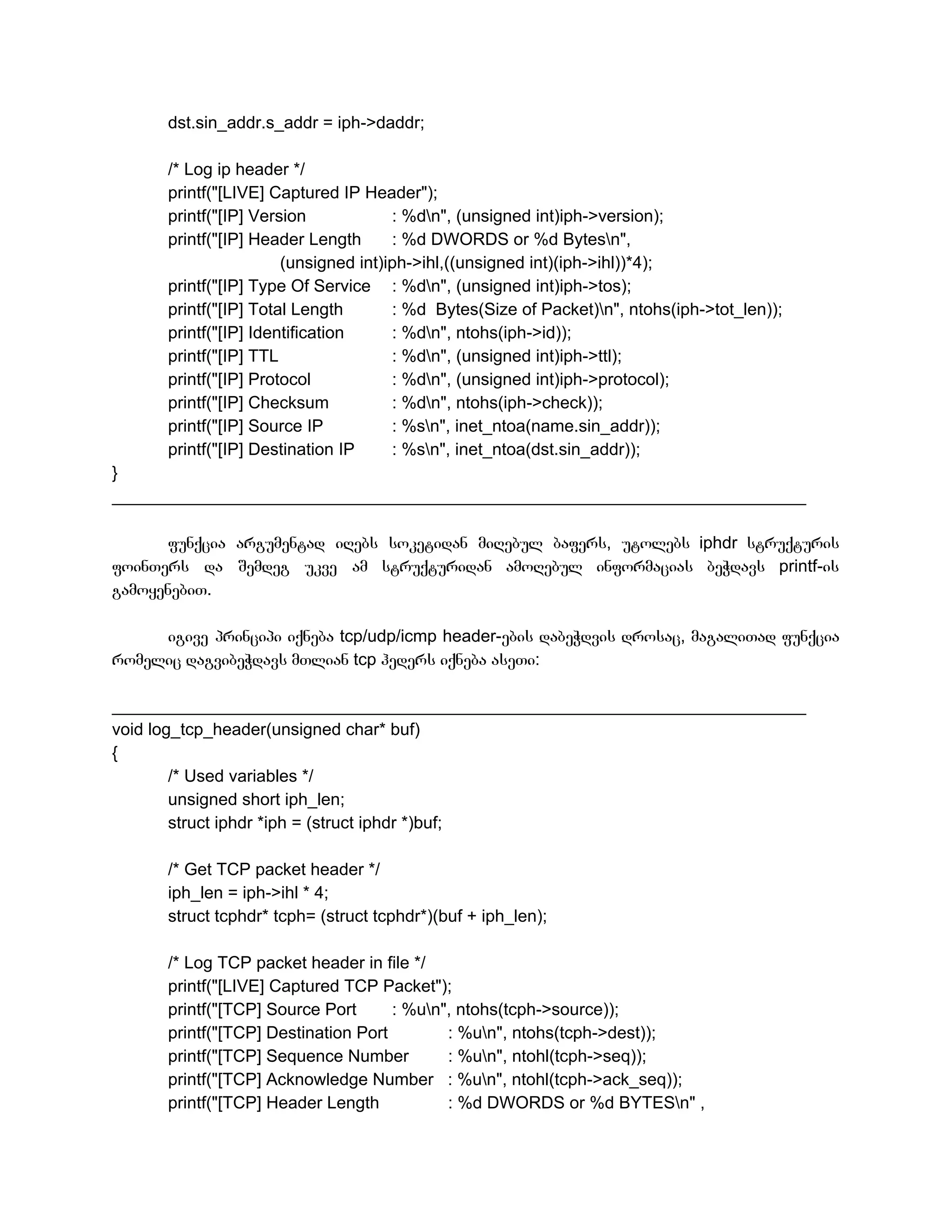 RAW Sockets and Sniffing | PDF