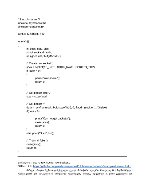 RAW Sockets and Sniffing | PDF
