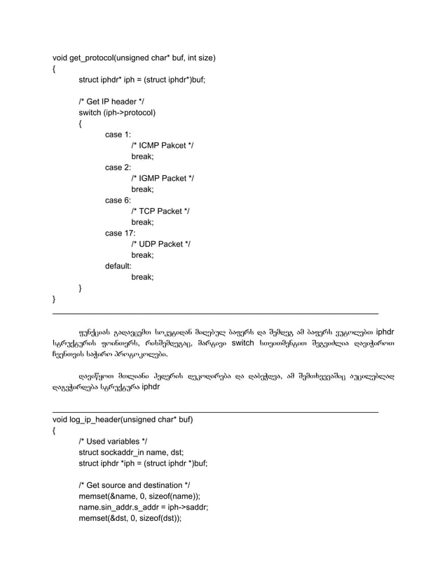RAW Sockets and Sniffing | PDF