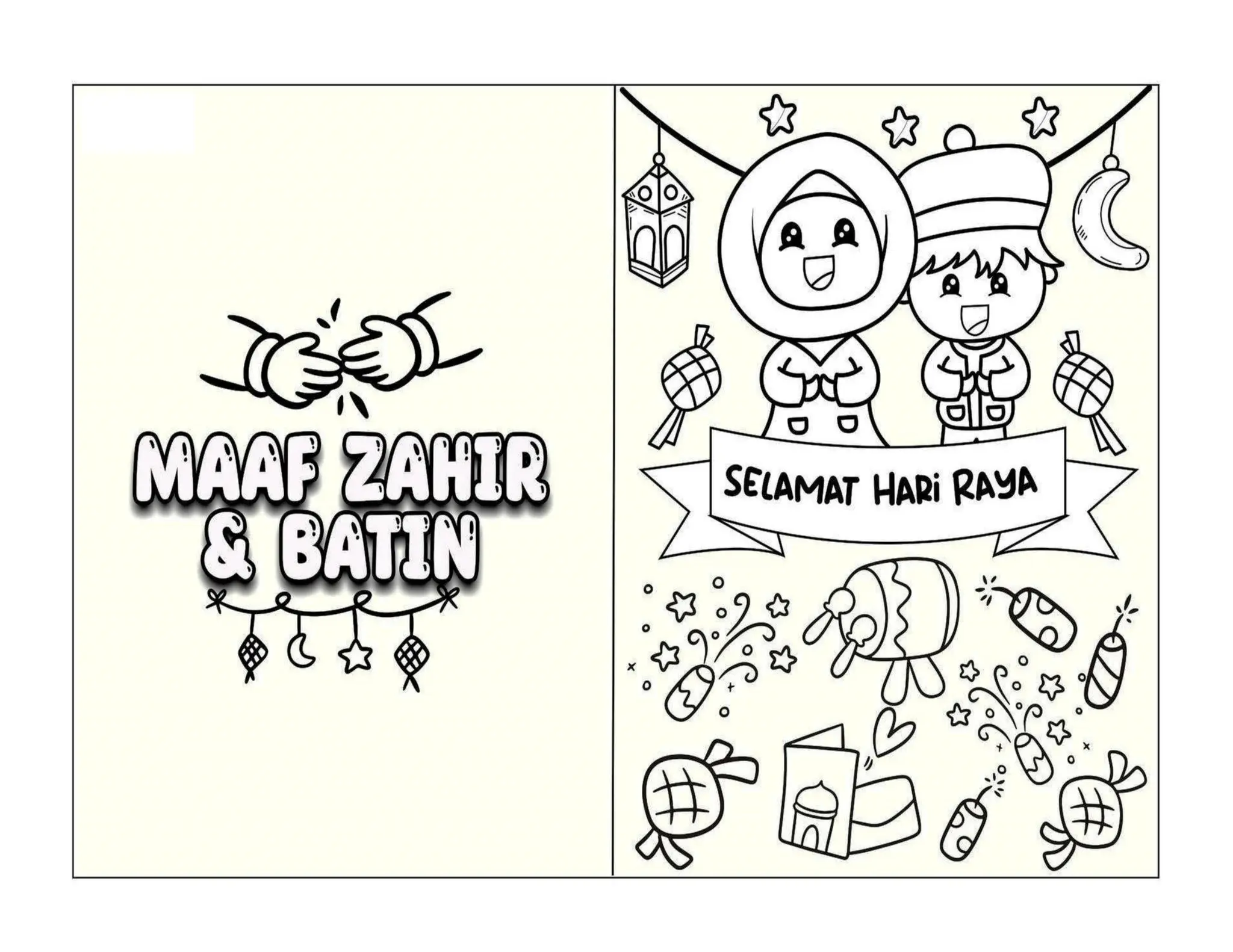 RAYA activity for primary schools malaysia | DOCX