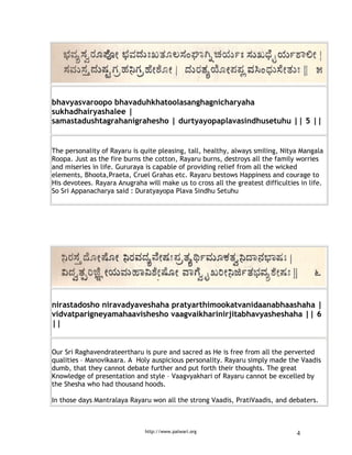 Rayara stotra english_kannda_meaning | PDF